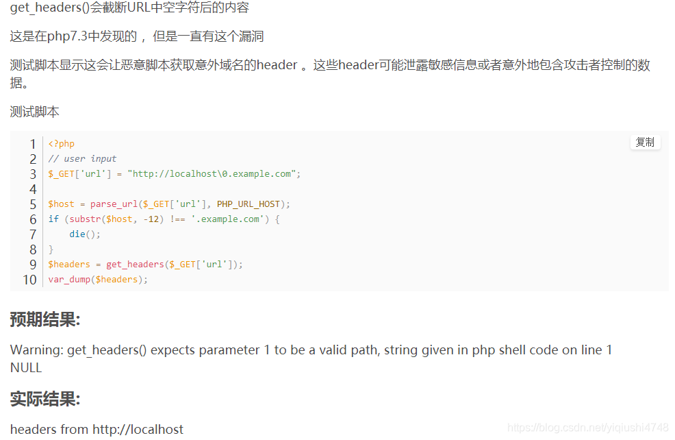 [GKCTF2020]cve签到 详细题解_看雪签到题-CSDN博客