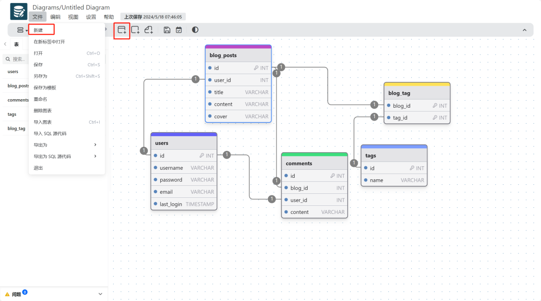一款免费、简单、直观的数据库设计工具和 SQL 生成器（附源码）_拖拽式sql生成器-CSDN博客