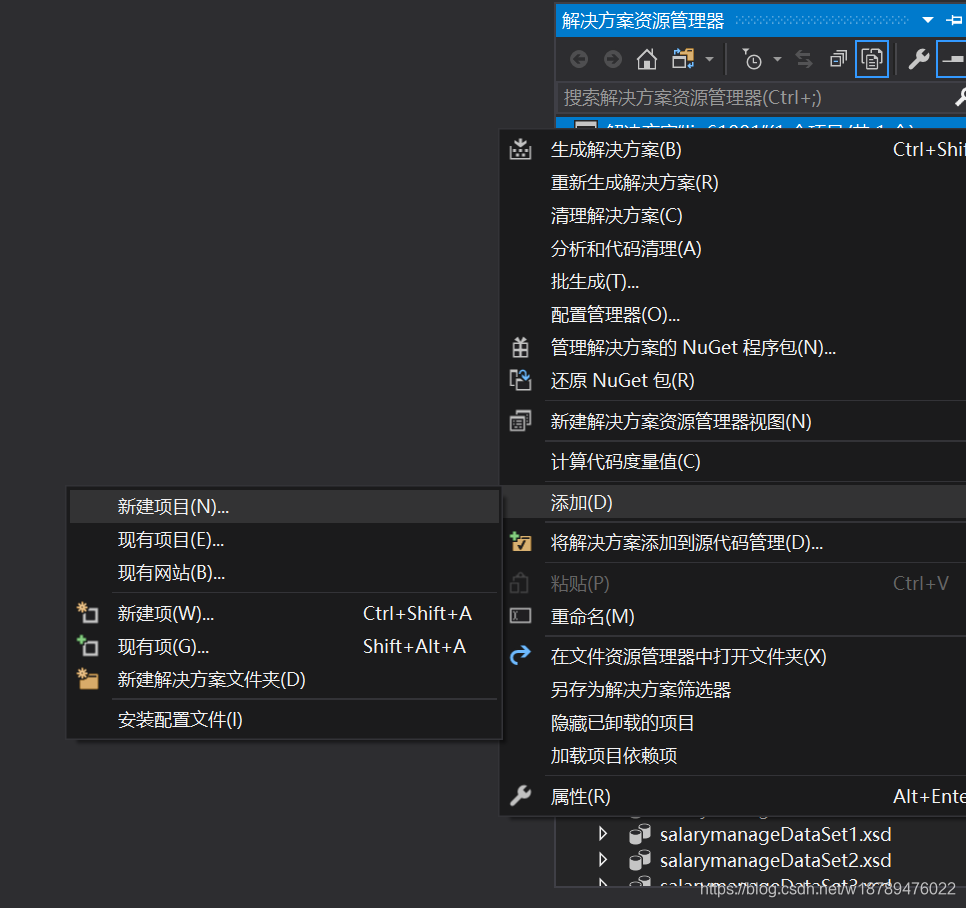 VS2019程序打包（带sql sever转access数据库）_vs2019打包执行数据库语句-CSDN博客