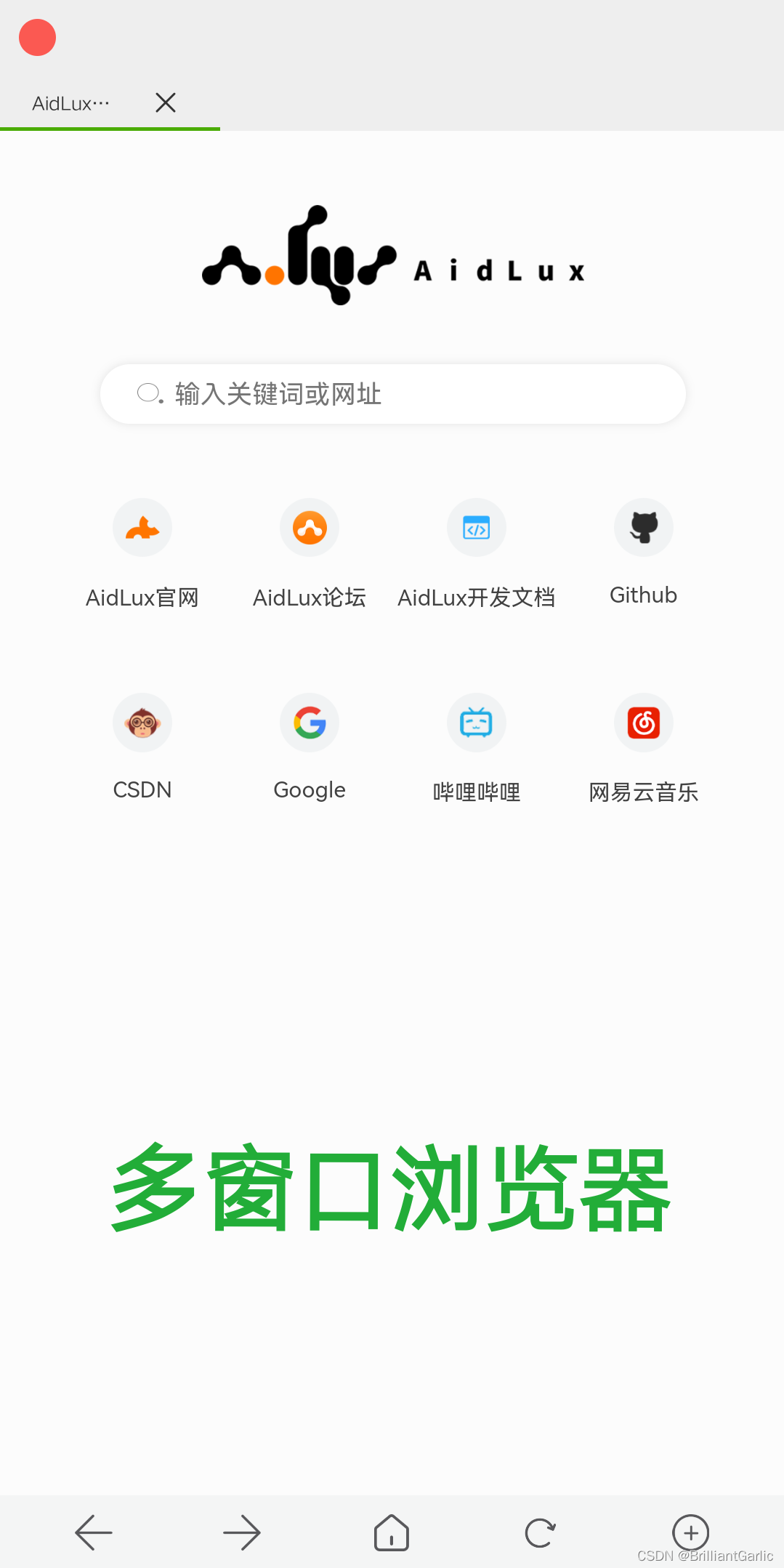 我找到了比Aid Learning更好的linux模拟软件_aidlux和aidlearning区别-CSDN博客