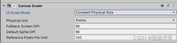 浅谈Unity UI适配（二）_unity matchwidthorheight-CSDN博客