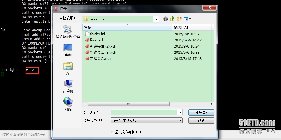 Xshell中输入rz提示：-bash: rz: command not found_xshell rz命令未找到-CSDN博客