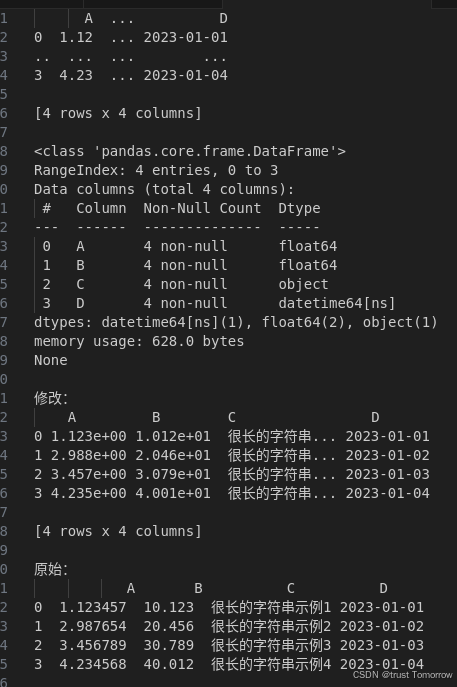 pandas 一些设置随记_python中pandas显示所有的列不换行-CSDN博客