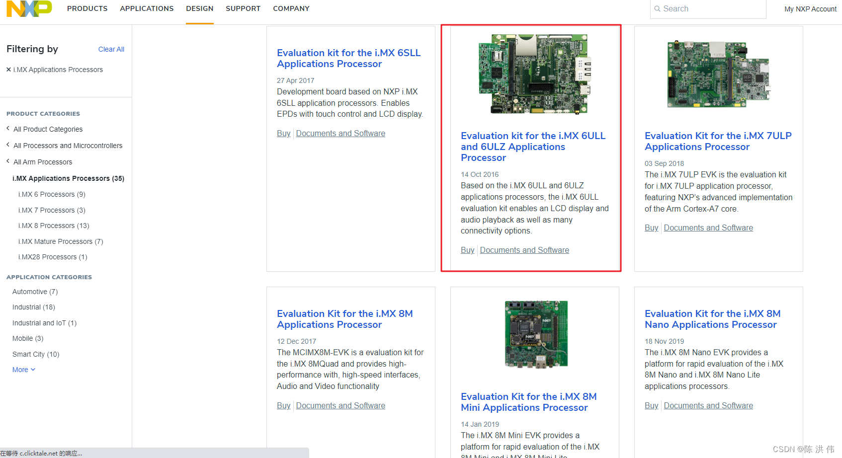 NXP IMX6ULL的官方文档、官方BSP、官方SDK、交叉编译工具链下载-CSDN博客