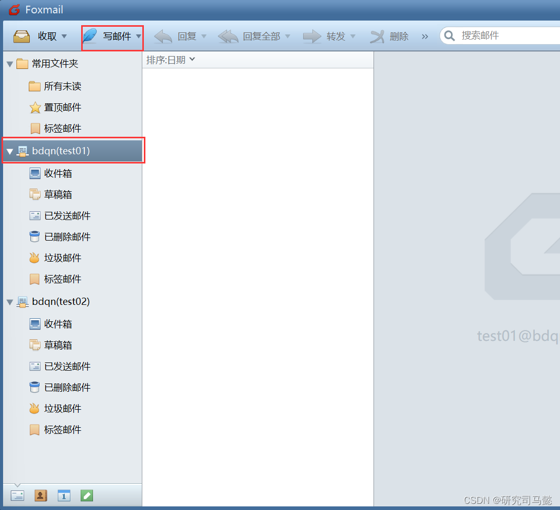 CentOS 7.9 邮箱部署——Postfix+Dovecot详细_postfix dovecot-CSDN博客