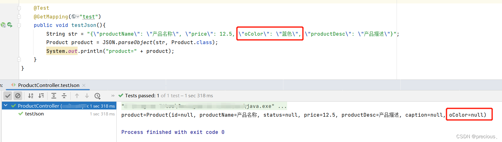 JSON.parseObject 部分值丢失_parseobject丢字段-CSDN博客