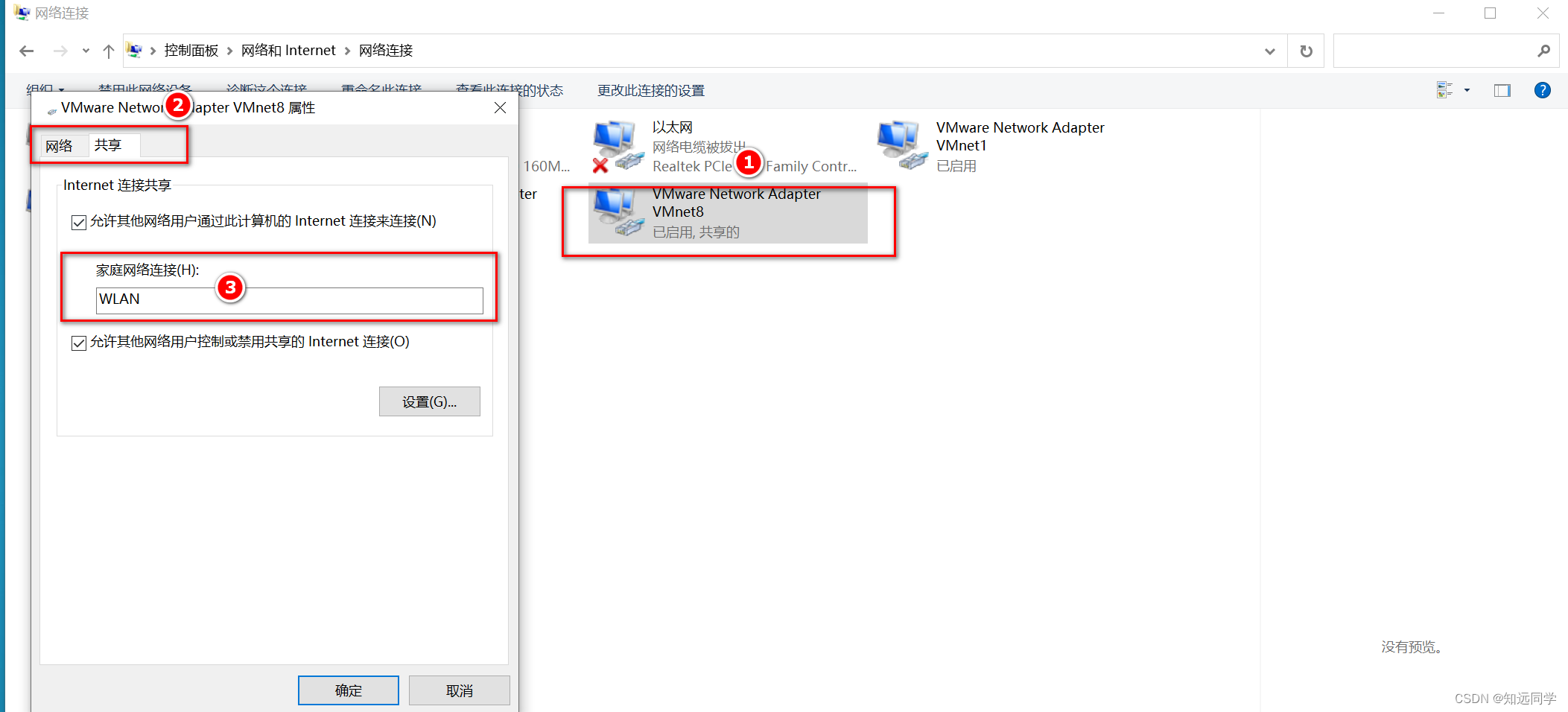 VM虚拟机安装Ubuntu server 22.04网络问题_vmware虚拟机ubuntu22.4配置网络-CSDN博客