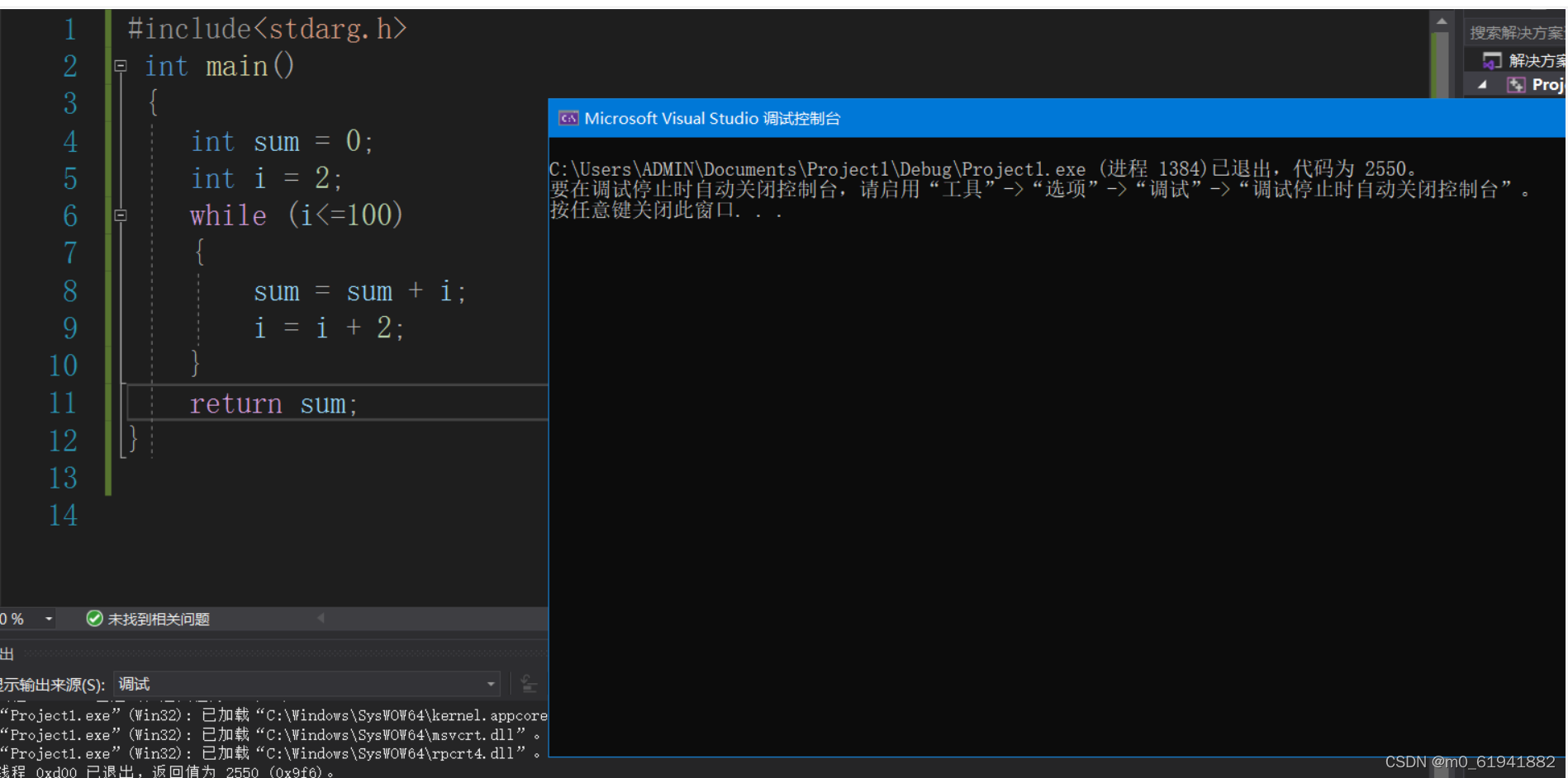 Python实现100以内偶数求和：一个简单流程解析-CSDN博客