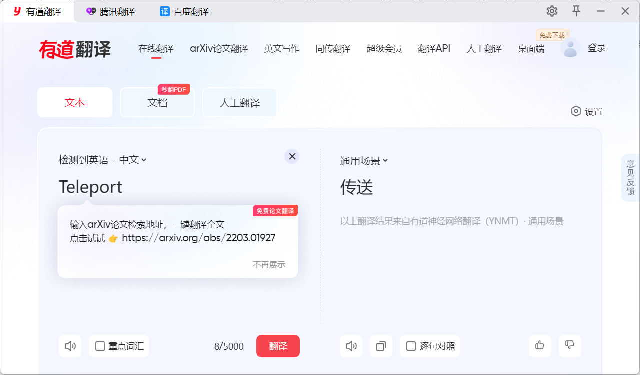Vue3新特性：Fragment,Teleport与Suspense的运用-CSDN博客