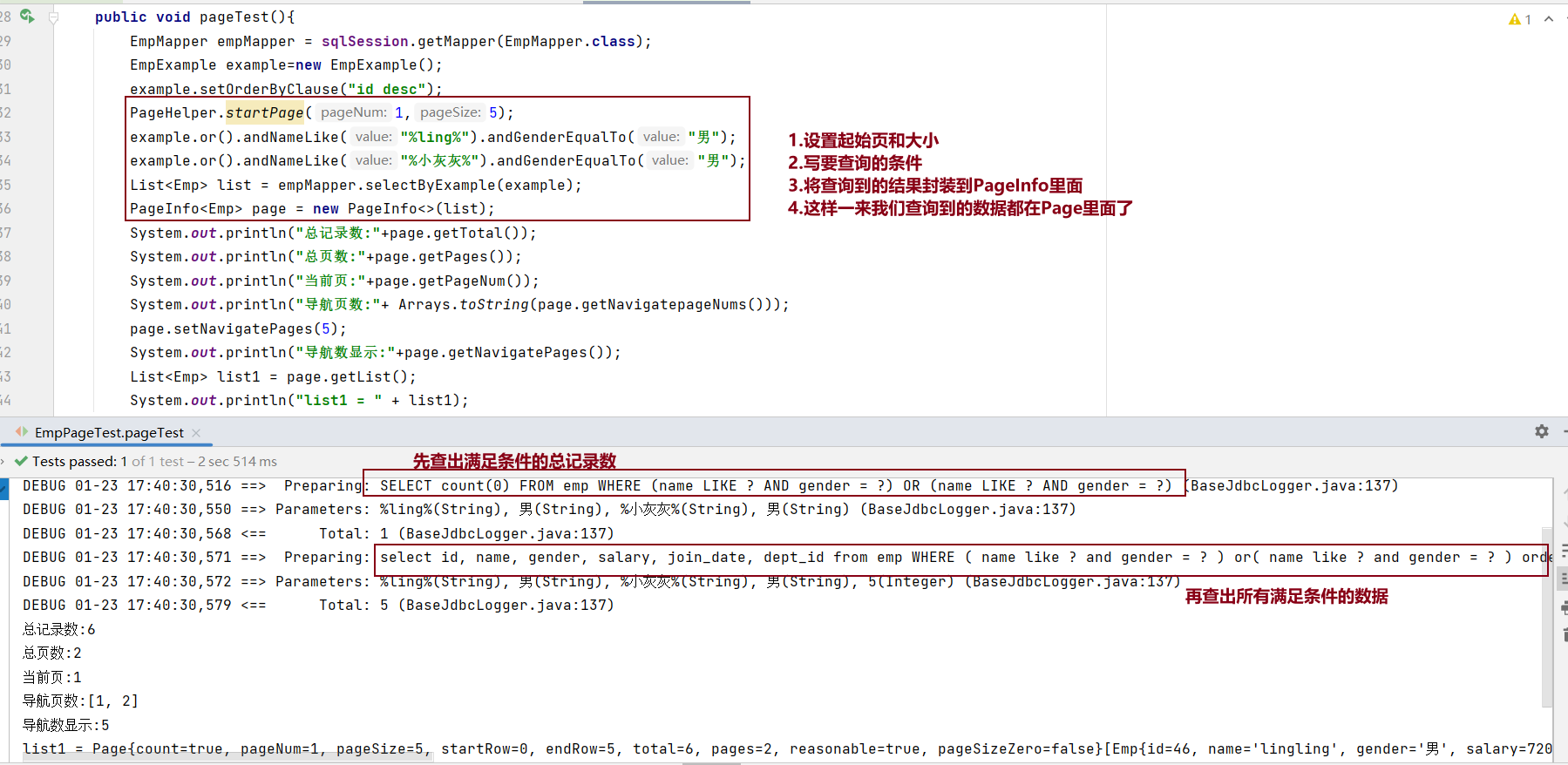 怎么配置分页插件？为什么PageHelper分页不成功？_com.github.pagehelper.pageinterceptor reasonable: -CSDN博客