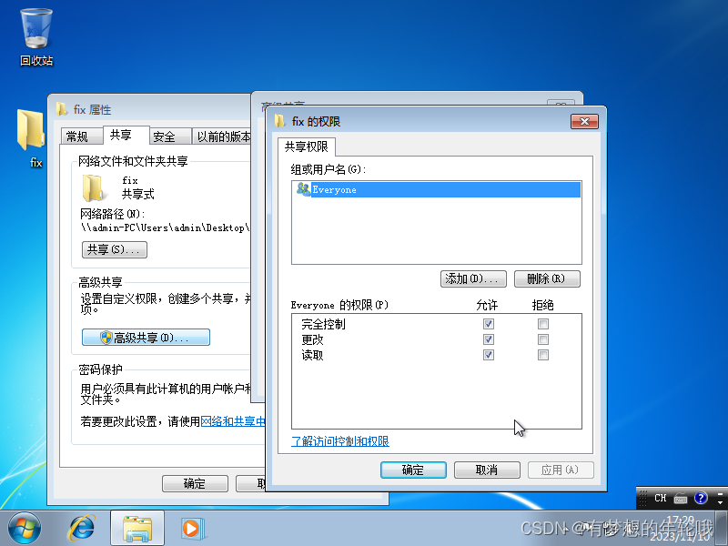 Windows7虚拟机无法安装VMware Tools，出现SP1问题，以及KB4474419补丁安装不了_vmware补丁-CSDN博客