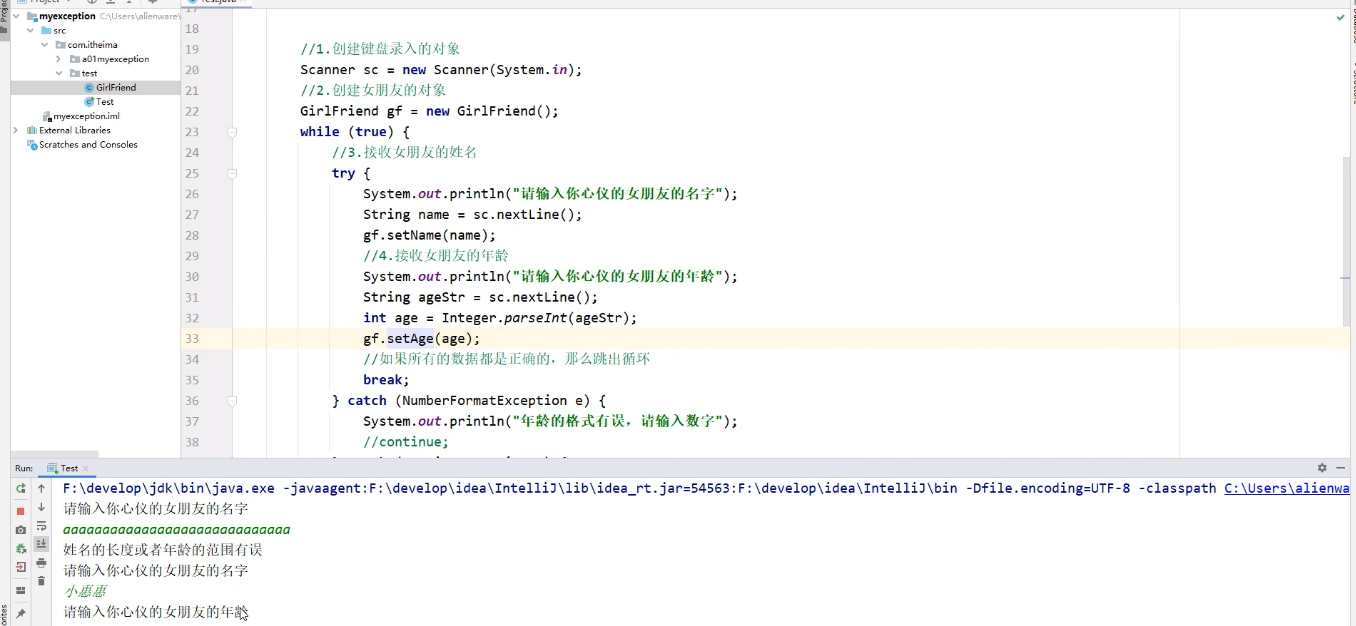 java202303java学习笔记第三十四天综合练习2-CSDN博客