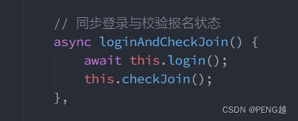 uni-app原生api的promise化以解决异步等待问题分析_unionapp promise-CSDN博客
