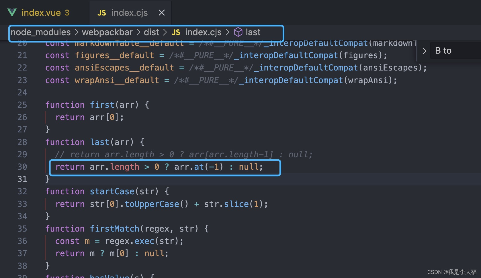 arr.at is not a function报错的解决办法_args.at is not a function-CSDN博客