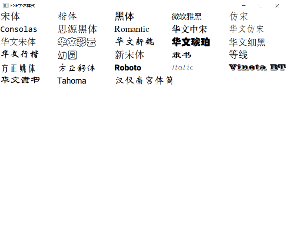 EGE图形库文字输出详解-CSDN博客