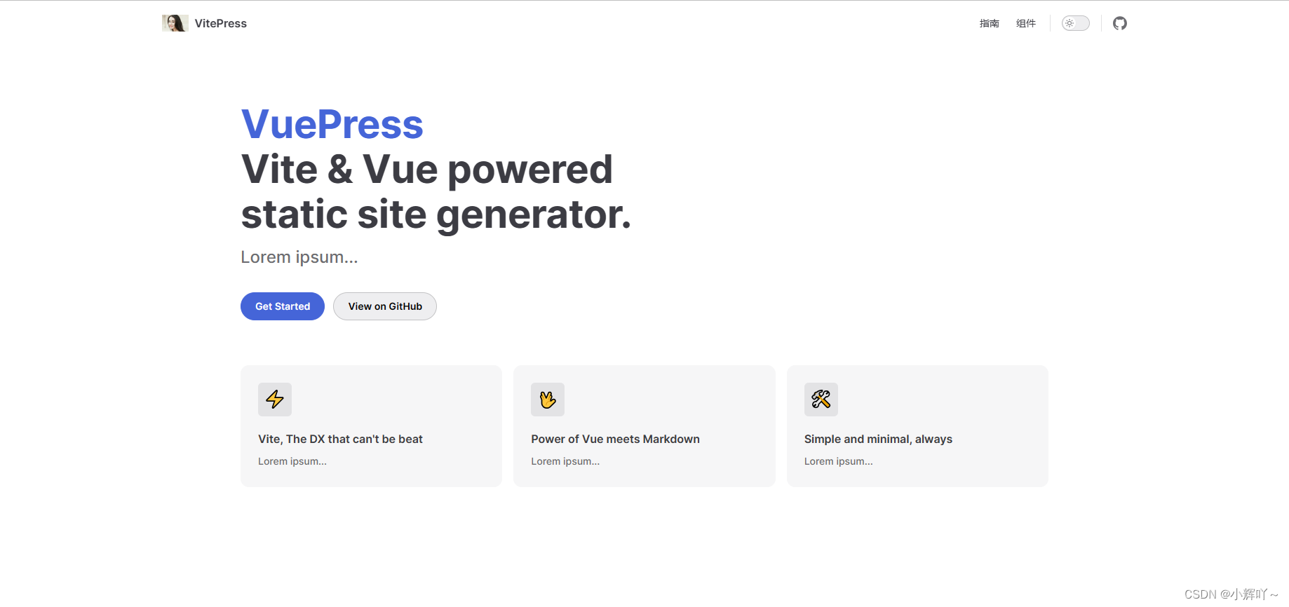 搭建VuePress文档网站：从零开始-CSDN博客