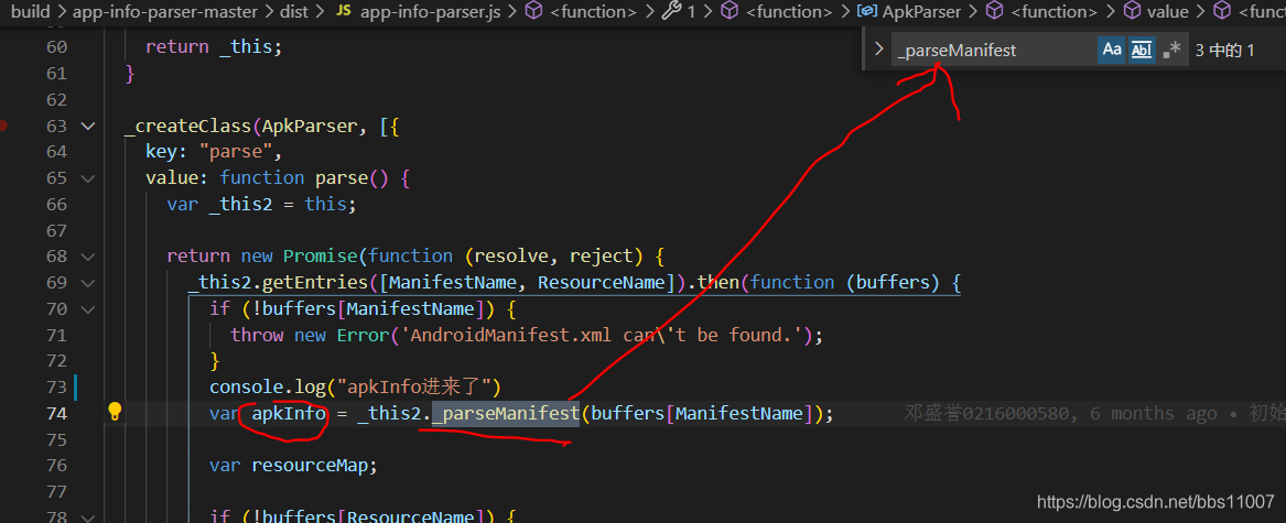 读取app-info-parser的源码_app-info-parser-master-CSDN博客