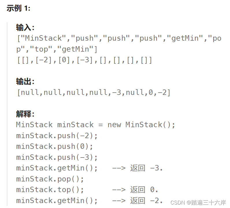 算法通关村第四关-白银挑战栈的经典问题-CSDN博客