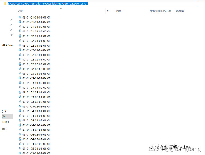 使用librosa进行语音情感识别-CSDN博客