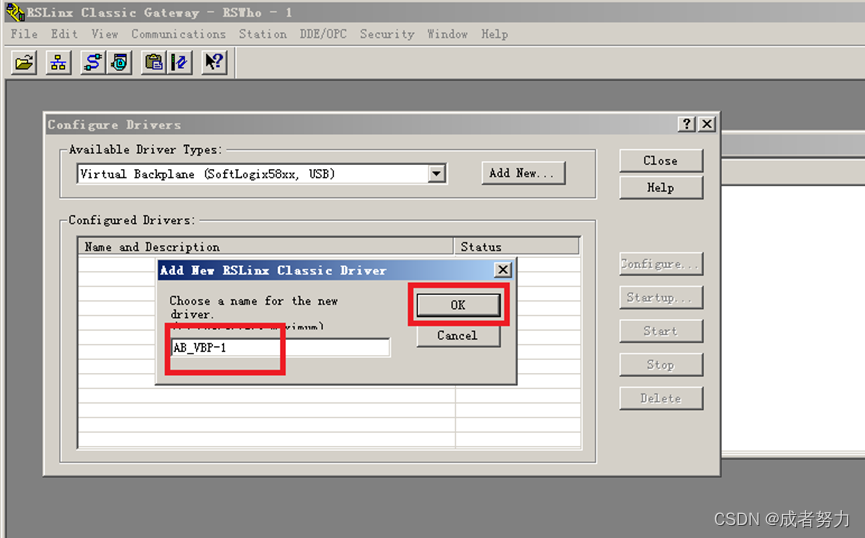 RSLinx软件模拟使用使用手册-CSDN博客