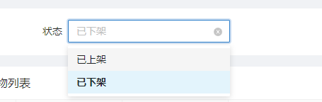 vue3.0+antd中select选择报错： Unable to preventDefault inside passive event listener invocation.出现的问题 ...