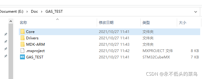 STM32CubeMX生成MDK-ARM工程_stm32cube生成代码没有mdk工程-CSDN博客