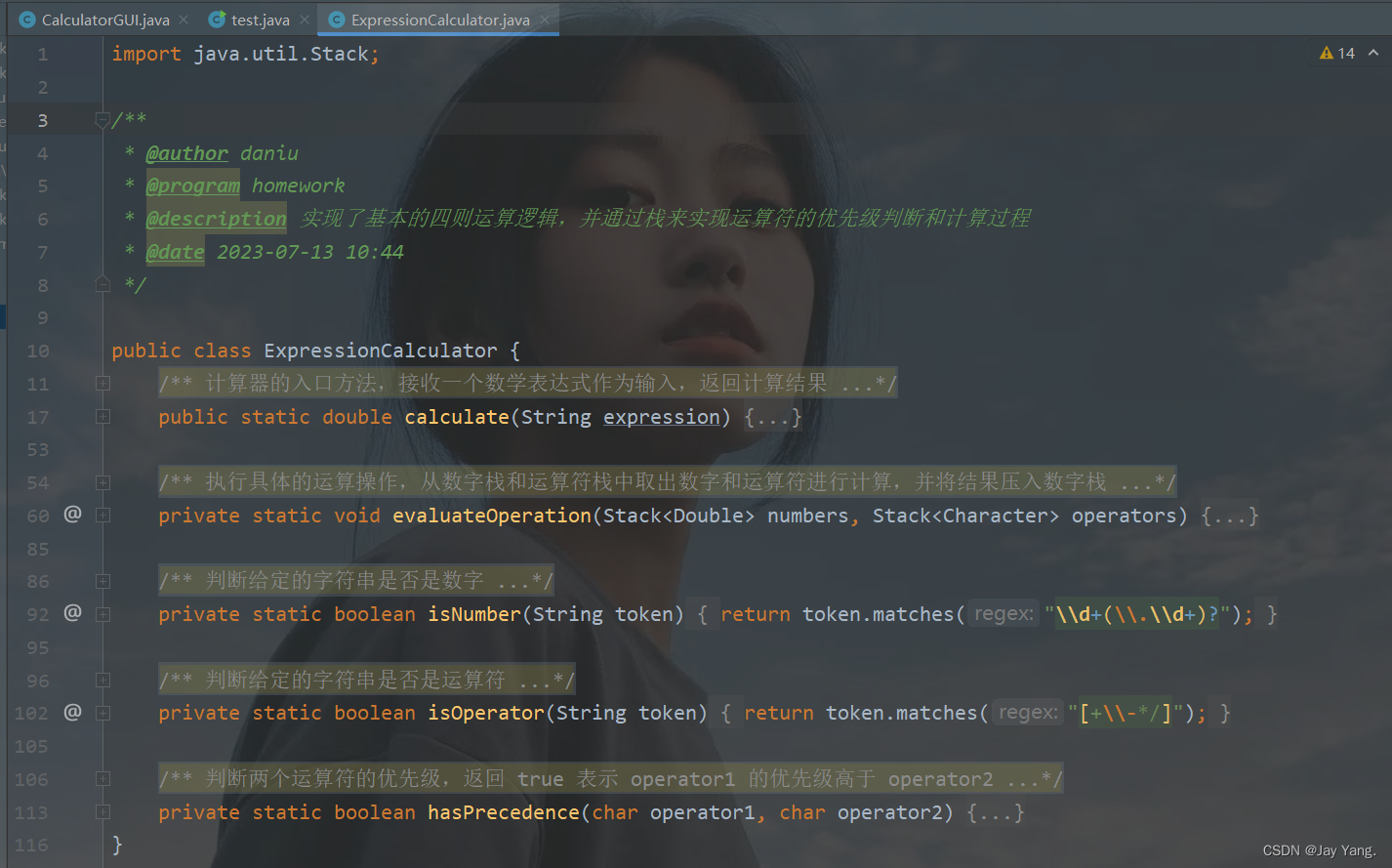【Java】GUI实现四则运算计算器_javagui入门之标准型计算器四则运算过程-CSDN博客
