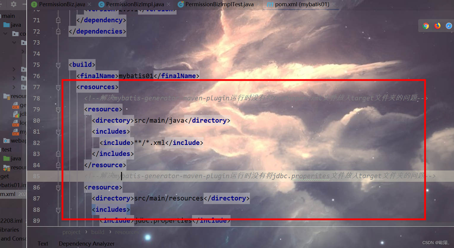 Mybatis入门_mybatis pom-CSDN博客