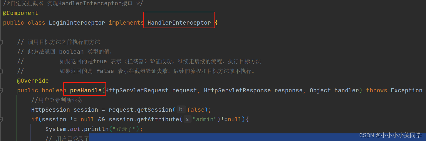 Spring Boot Interceptor(拦截器使用及原理) Springboot Interceptor Csdn博客