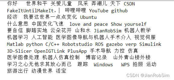 MATLAB的wordcloud函数做一个我自己的词云展示_matlab wordcloud函数-CSDN博客