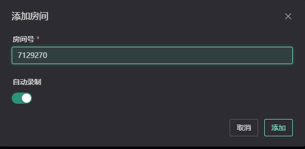 Bilibili直播录制工具B站录播姬_bililiverecorder-CSDN博客