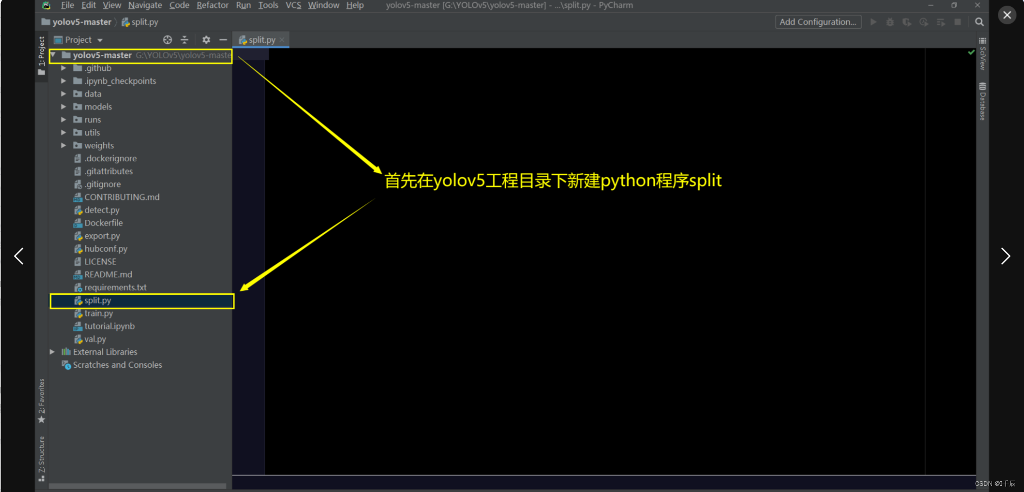 yolov5的安装以及训练模型的基本操作_yolov5 模型保存位置-CSDN博客