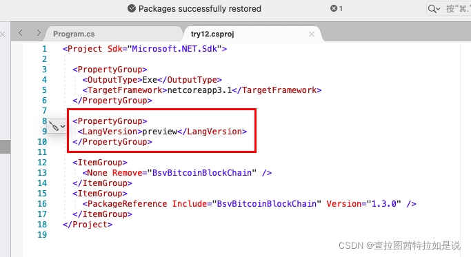 Visual Studio for Mac c#更高语言版本报错_feature 'file-scoped namespace' is not available i-CSDN博客