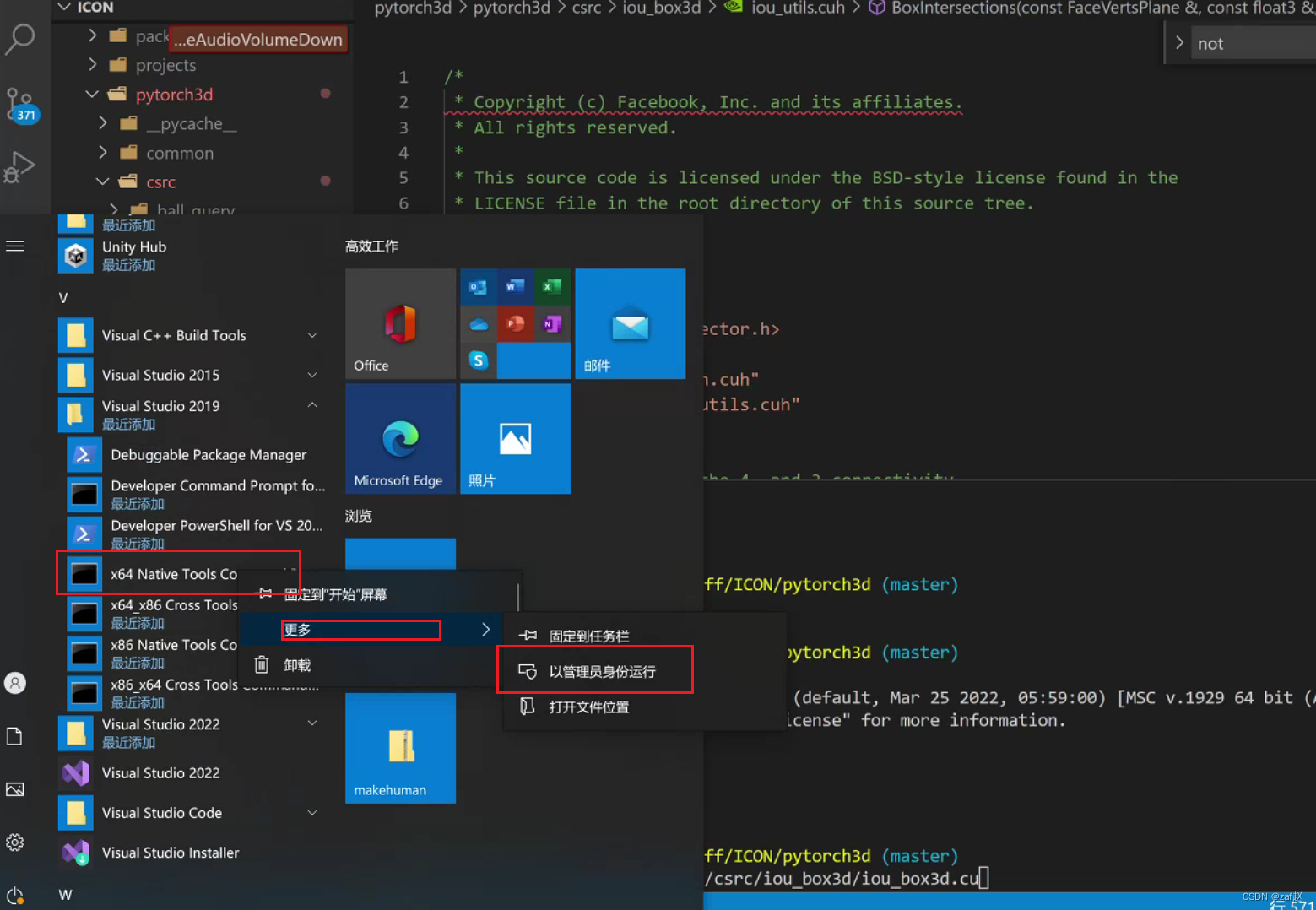 win10系统下安装PyTorch3d_windows安装pytorch3d问题-CSDN博客