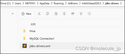 通过IEDA连接Linux上的MYSQL-CSDN博客
