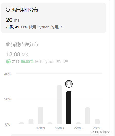 力扣之生命游戏（python）_python 根据 百度百科 , 生命游戏 ,简称为 生命 ,是英国数学家约翰·何顿·康威在-CSDN博客