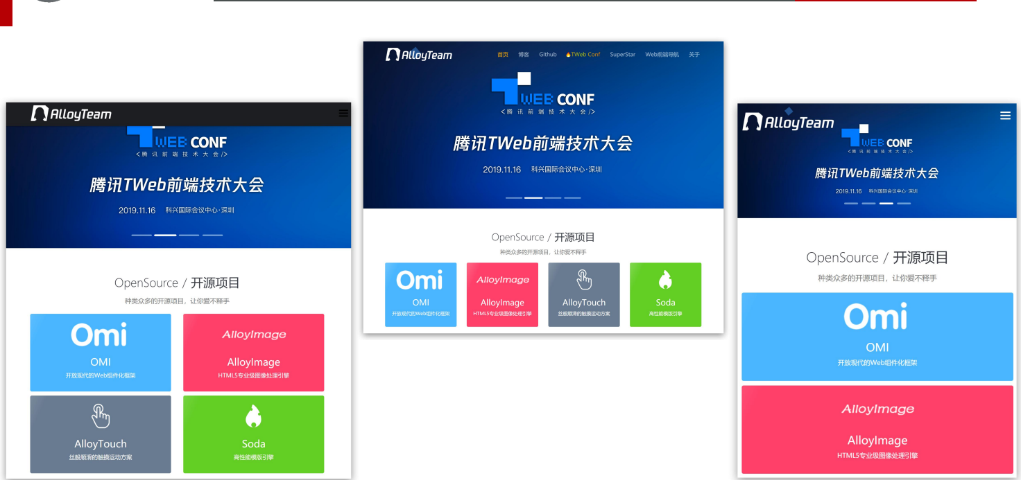 2023【黑马程序员】移动 Web 第五天（综合案例）_黑马web day5 请求响应案例emp.html资料-CSDN博客