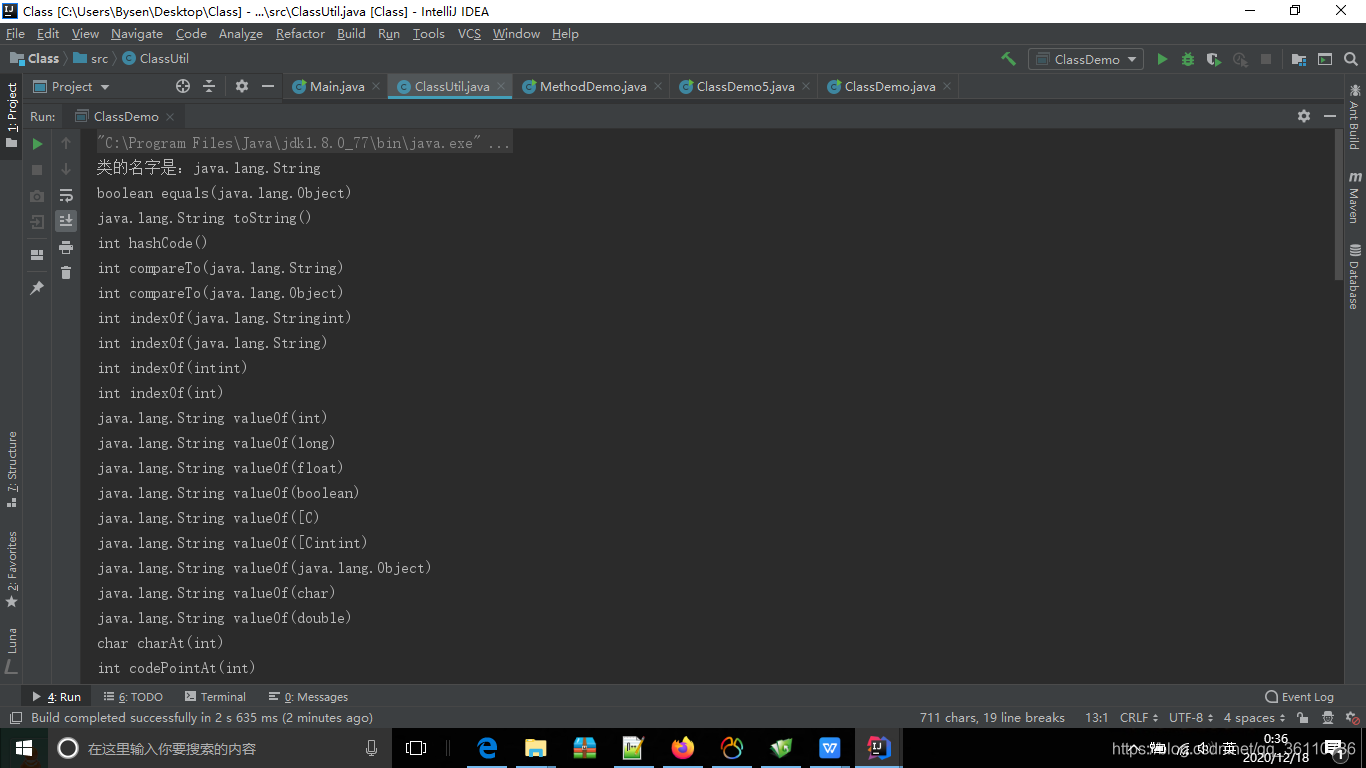JAVA反射_java foo()-CSDN博客