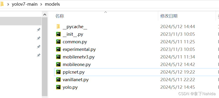 【YOLOv5/v7改进系列】替换骨干网络为PP-LCNet-CSDN博客