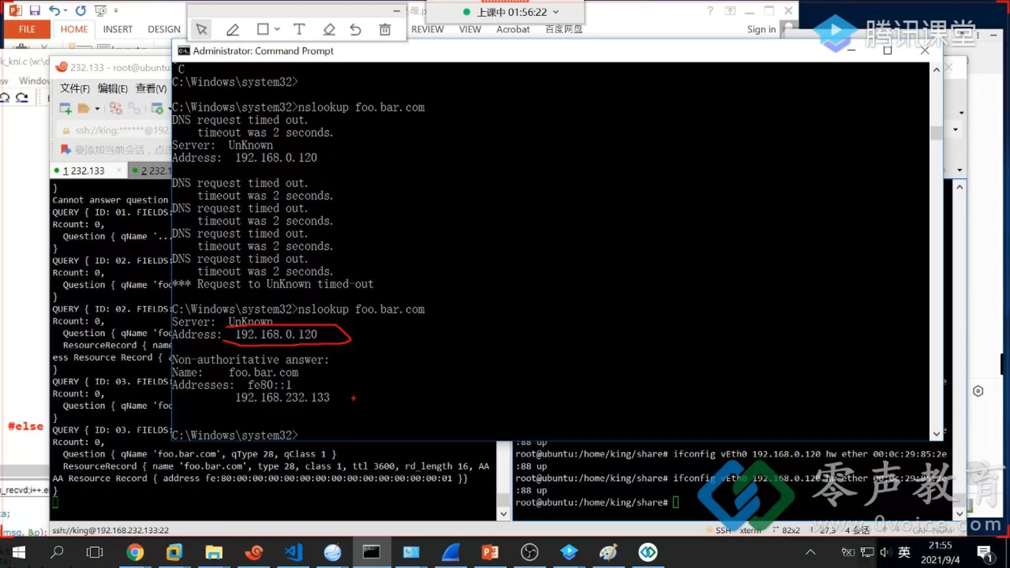 dpdk dns处理流程_dnsperf-CSDN博客