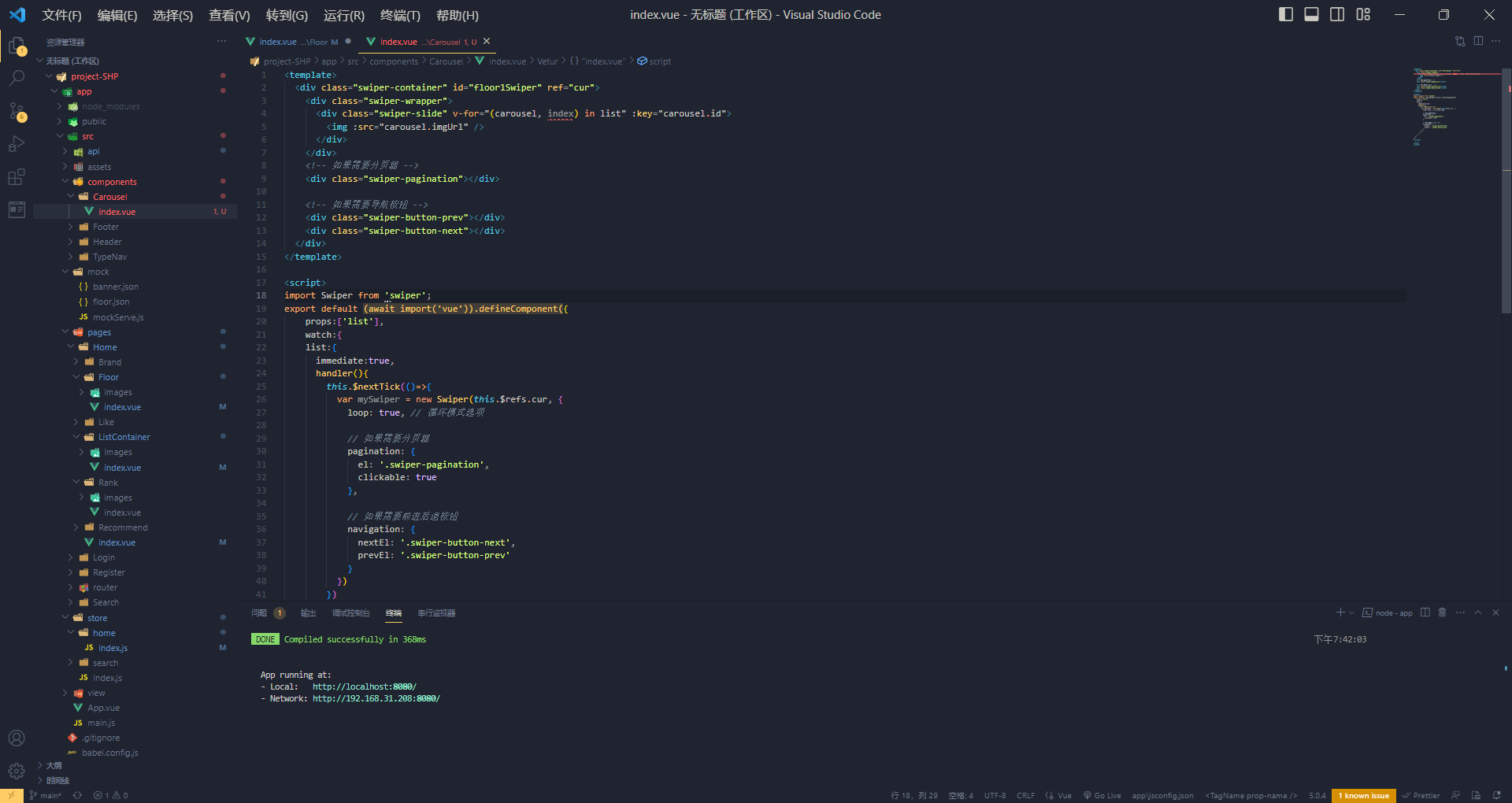 Vue电商项目--开发floor模块_在前端开发中floor-CSDN博客
