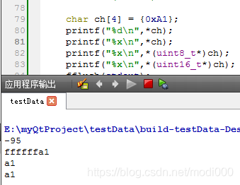 uint16_t/uint8_t型指针转换成char*问题分析_c语言将一个uint类型转换成char *-CSDN博客