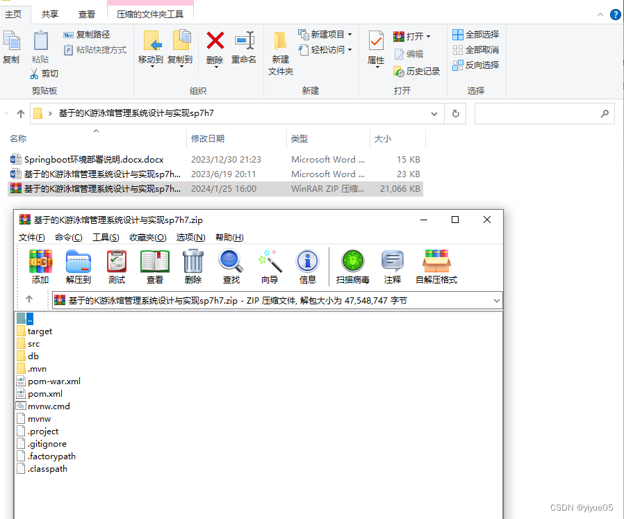 基于的k游泳馆管理系统设计与实现程序开题报告开题报告源码） Csdn博客