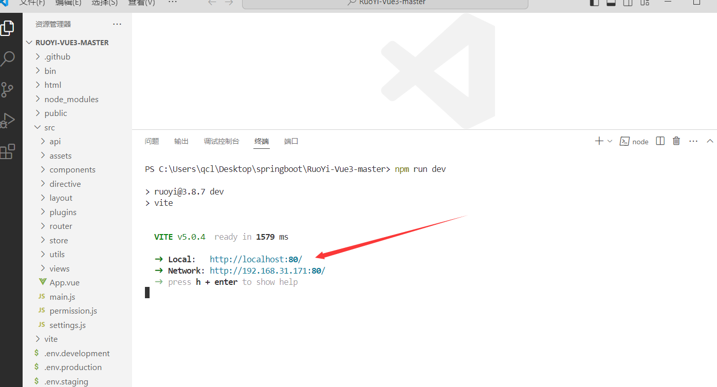 【若依Java】15分钟玩转若依二次开发，新手小白半小时实现前后端分离项目，springboot+vue3+Element Plus+vite实现Java项目和管理后台网站功能...-CSDN博客