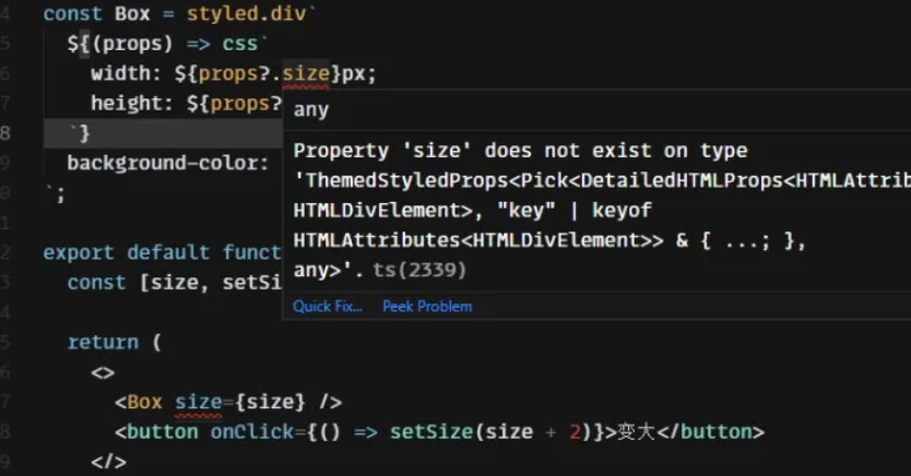 21 【styled-components的使用】-CSDN博客