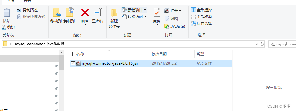 手搓JDBC时报错 java.lang.ClassCastException: java.math.BigInteger cannot be cast to java.lang.Long ...