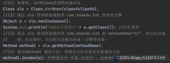 Java反射机制_cls.newinstance()-CSDN博客