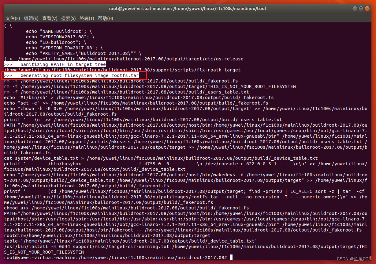 全志F1C100s主线linux入坑记录 （1）linux系统移植_f1c100s linux移植-CSDN博客