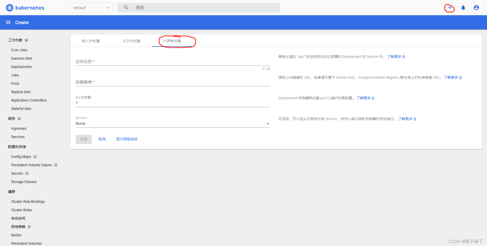 K8S部署后的使用：dashboard启动、使用+docker镜像拉取、容器部署（ubuntu环境+gpu3080+3主机+部署深度学习模型）_docker dashboard-CSDN博客