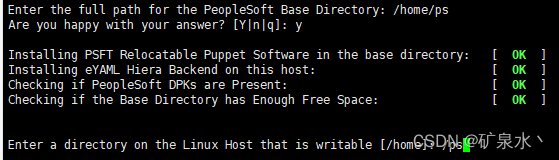 部署PeopleSoft 8.59-CSDN博客